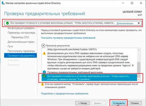 Active Directory Windows Server 2019 Установка и настройка Active