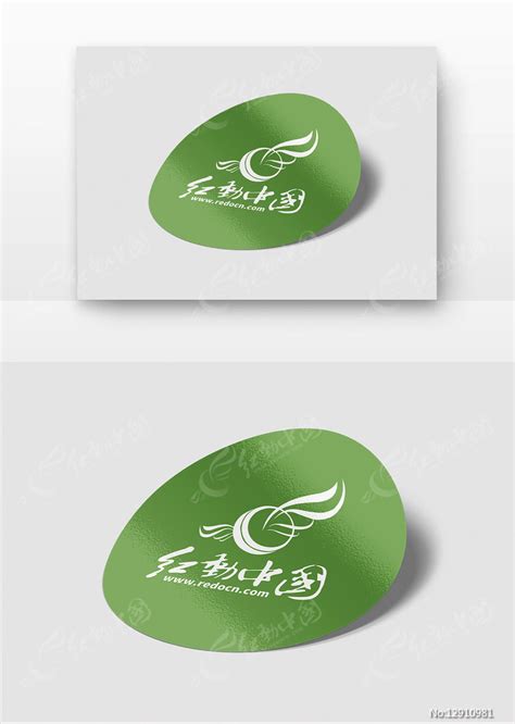 性感翘起标签贴纸样机模板psd素材红动中国