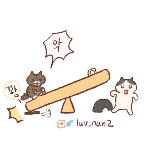 「오링 0ob Bo0 님 그림 너무 사랑합니다 덕분에 올해 따뜻한 2020년이 될 것 같아요 귀여운 연」난🐱の漫画