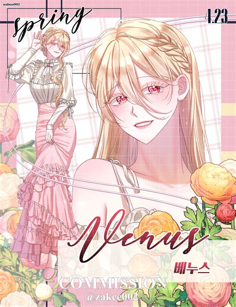 꽃과 함께 화보 작새 Crepe