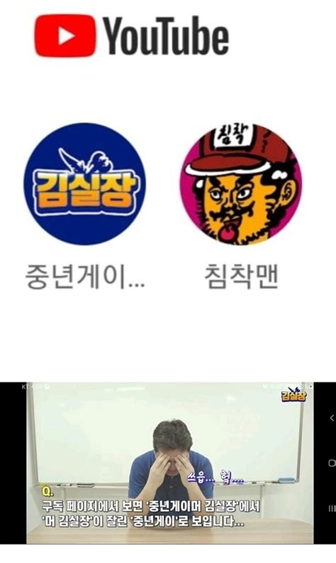 중년게이 대참사  유머 움짤 이슈 에펨코리아