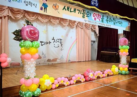 은박꽃풍선기둥 무대 장식 풍선 기둥 장식