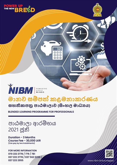 Nibm Kurunegala Campus Posts Facebook