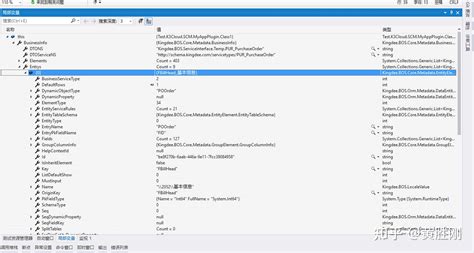 金蝶云星空插件实战开发 新手入门教程 热更新及调试 知乎