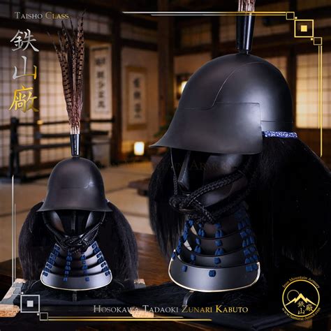 Hosokawa Tadaoki Reproduction Kabuto Online Store
