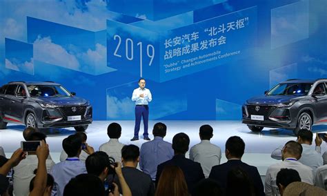 长安汽车发布“北斗天枢”战略成果搜狐汽车搜狐网