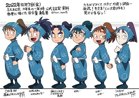 ボード「忍たま」のピン