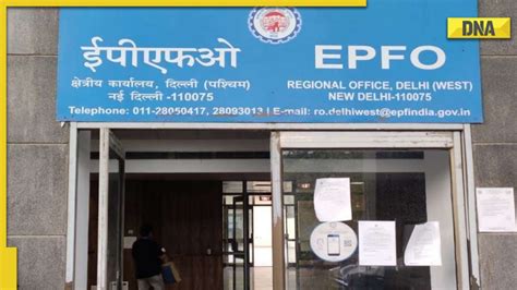 Provident Fund Withdrawal New Rule Budget Lowers TDS Rate Of EPF Withdrawals In Non PAN Cases