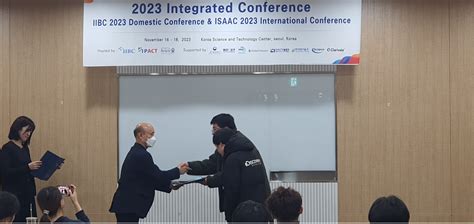 한국ictai기술협회인재개발원