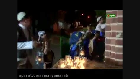 گرگیعان نماشا