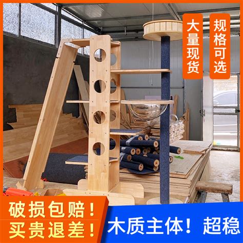 实木猫爬架猫抓板猫窝猫树一体大型豪华通天柱跳台太空舱猫咪别墅 虎窝淘