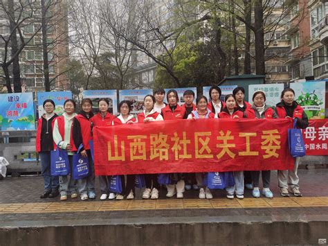 山西路社区关工委开展公益环保宣传活动 鼓楼区