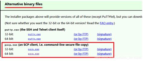使用pscp命令,windows与linux互相传输文件pscp 带密码 Csdn博客 使用pscp命令,windows与linux互相传输文件pscp 带密码 Csdn博客