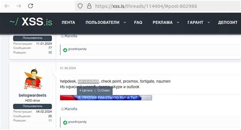 Resecurity Cve 2024 4879 And Cve 2024 5217 Servicenow Rce