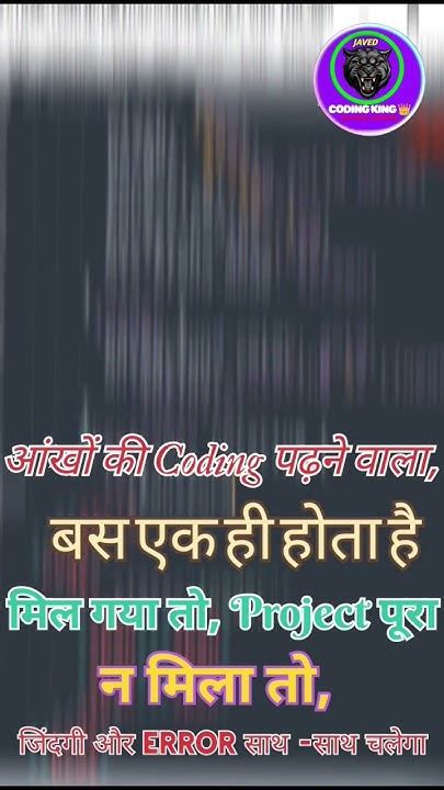 Coding Lover 👍 Coding Codinglife Motivation Vod Youtube