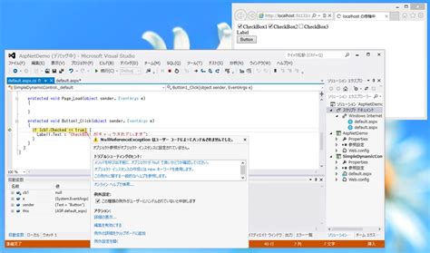 Aspnetページで動的にコントロールを生成する 単純な動的コントロールの生成 Aspnet プログラミング Ipentec