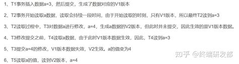 5分钟了解mysql常被问到的mvcc机制！ 知乎