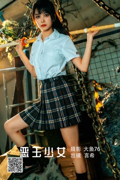 Art Picture Language 20220519 사악한 비취소녀 Yanxi V2ph