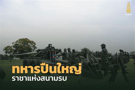 โรงเรียนสงครามพิเศษ Added A New Photo โรงเรียนสงครามพิเศษ