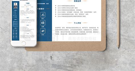 简历简历模板 蓝色java开发实习生岗位简历 免费下载 Docx格式 1587像素 编号67567469 千图网