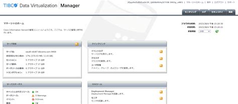 Microsoft Entra Idを使用したoauth2ドメインの設定方法 Tibcoサポート