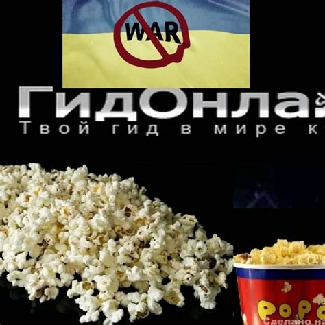ГидОнлайн