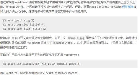 hexo发布文章 陈大花er 博客园