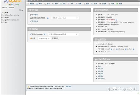 省钱了！使用极空间搭建一个免费的mariadb数据库并实现远程访问 知乎
