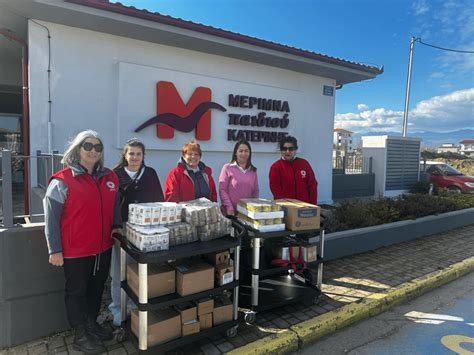 ΕΥΧΑΡΙΣΤΗΡΙΟ ΣΤΟ ΠΕΡΙΦΕΡΕΙΑΚΟ ΤΜΗΜΑ ΚΑΤΕΡΙΝΗΣ ΤΟΥ ΕΛΛΗΝΙΚΟΥ ΕΡΥΘΡΟΥ ΣΤΑΥΡΟΥ Μέριμνα Παιδιού