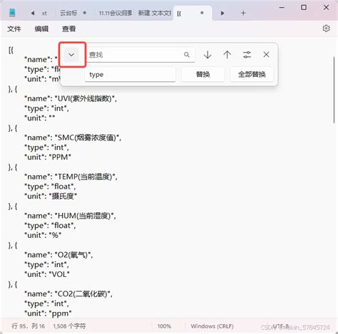 Json格式化校验json格式校验 Csdn博客 Json格式化校验json格式校验 Csdn博客