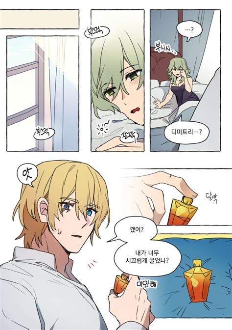 「수염 이야기 1 」kcの漫画