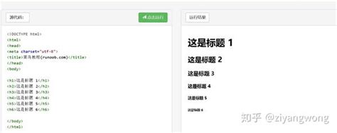 Python爬虫基础入门——利用requests和beautifulsoup 知乎