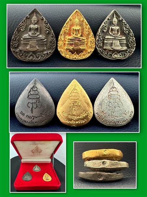 ปิด กบ พระทองคำ By อุไรวรรณ สุจริยา