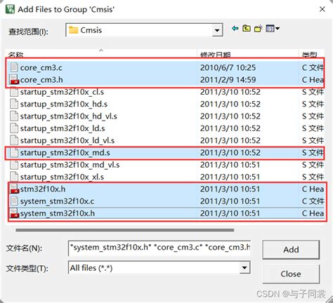 创建一个stm32工程 Csdn博客