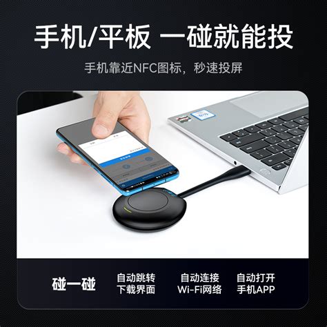 DHU002AB 无线投屏器 HDMI高清会议传输器 二分屏 适用电脑手机平板电视连接显示器投影仪套装 无线投屏器 胜为 光通信