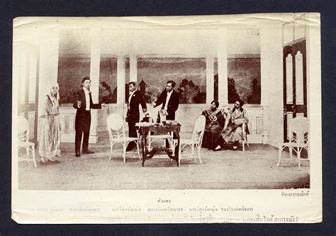 ขายแล้ว ซื้อขาย ภาพเก่า รูปเก่า