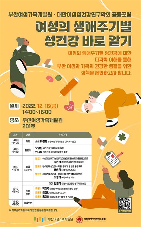 부산수영구육아종합지원센터