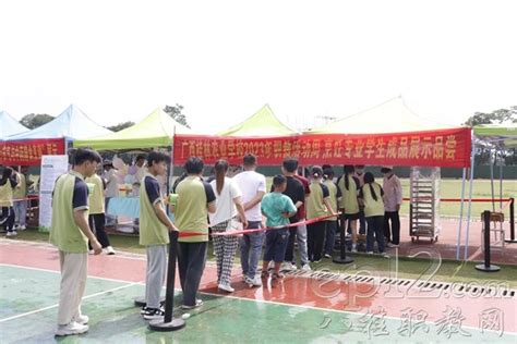 活动展演广西八桂职教网 有职教的地方就有我们