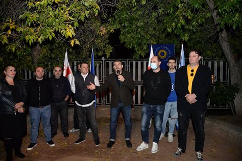 ქართული ოცნება • ნაძალადევი ქართული ოცნება • ნაძალადევი