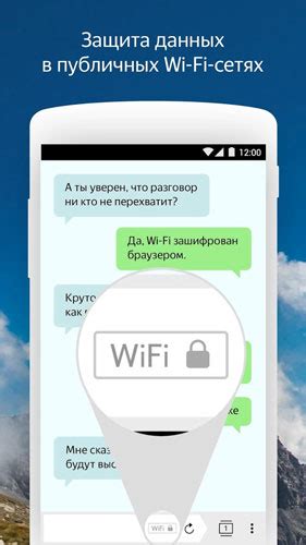 Скачать Яндекс Браузер мобильное приложение для Андроид 2 3 7 0