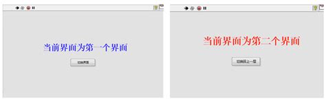 28 Labview界面设计 上篇 软件登陆界面设计与控件美化 Labview界面设计 布局与美化 Csdn博客
