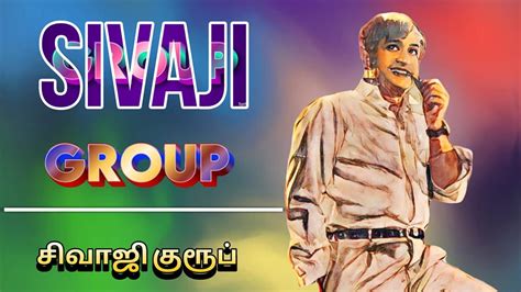 நடிகர் திலகம் சிவாஜி கணேசன் Facebook