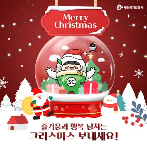 새만금개발공사 동학농민운동 성지를 품고 있는 새만금 🍃 부안지역의 백산성이 동학농민운동 성지라는 사아실 알고계셨나요 많은 백성들이 참여하여 앉으면 죽산 서면 백산