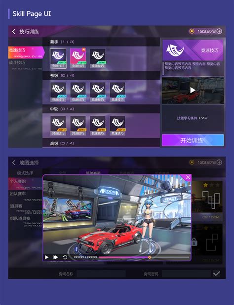 racing gui design behance
