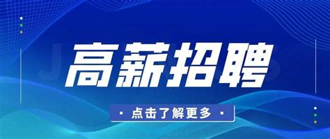 正式编制 2022军队文职面向全社会统招公告工作咨询工资