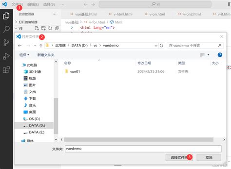 简单上手入门级创建vue项目，vscode打开vue项目，vue使用element Ui组件 Csdn博客