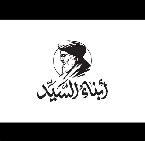 الشهيد القائد السيد حسن نصر الله