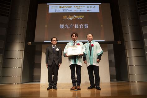 観光スポット イベント 大蔵村観光協会