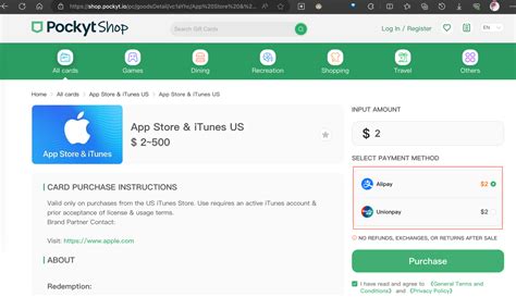 支付宝购买美区app Store礼品卡 极客之道