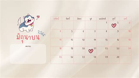 สีสัน น่ารัก ปฏิทินรายเดือน ปฏิทิน Templates By Canva Templates 10 Things 9 And 10